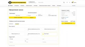 Инструкция по работе с Личным Кабинетом