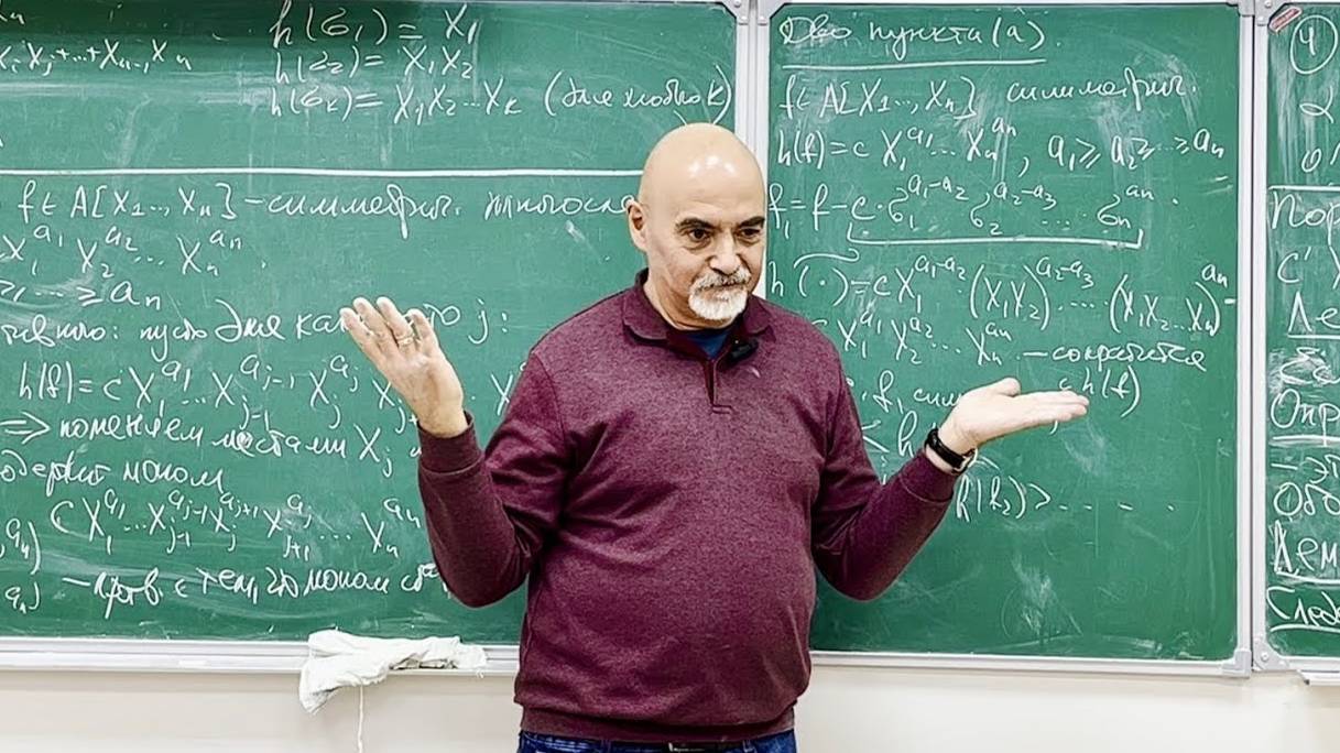 Алгебра Львовский С.М. Лекция 10.10.23
