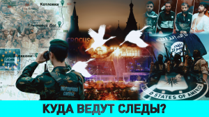 Трагедия в "Крокус Сити Холл" / Кто сочувствует террористам? / Космический старт белоруски