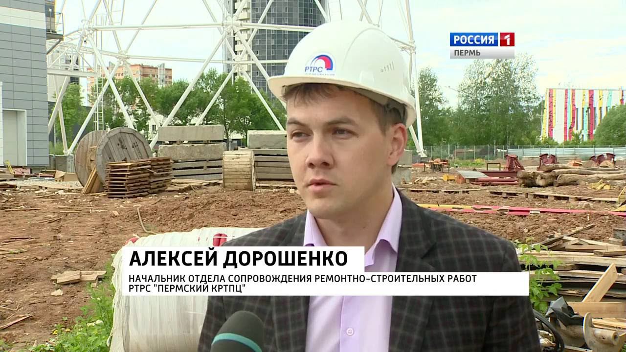 РТРС начал покраску новой телебашни в Перми