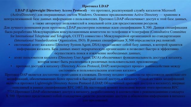 лекция 6