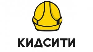 КИДСИТИ МАГНИТОГОРСК