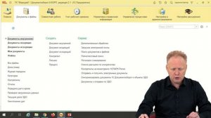 34 Академическое ГиперРасширение для 1С:ДО - Изменение цвета в интерфейсе 1С