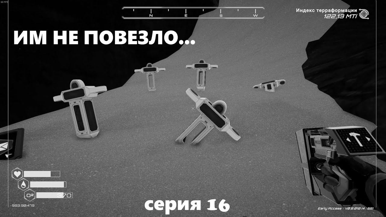Жестокая планета - 16 - Planet Crafter
