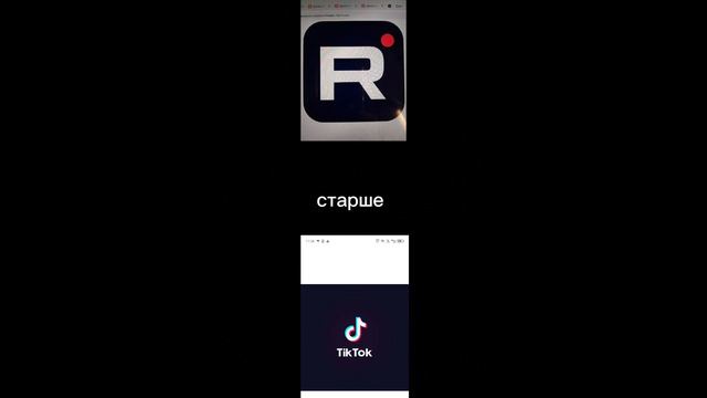 TikTok vs RUTUBE Shorts