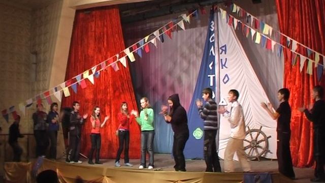 "Штормовой" 2 смена 2009 год.