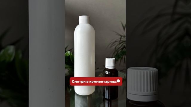 Клей для лентирования волос профессиональный.