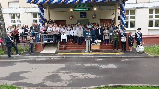 Последний звонок 2МсКК (2023)