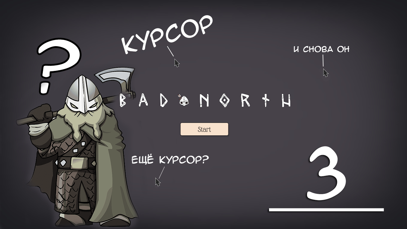 Прохождение Bad North - 3-ий день держим оборону!