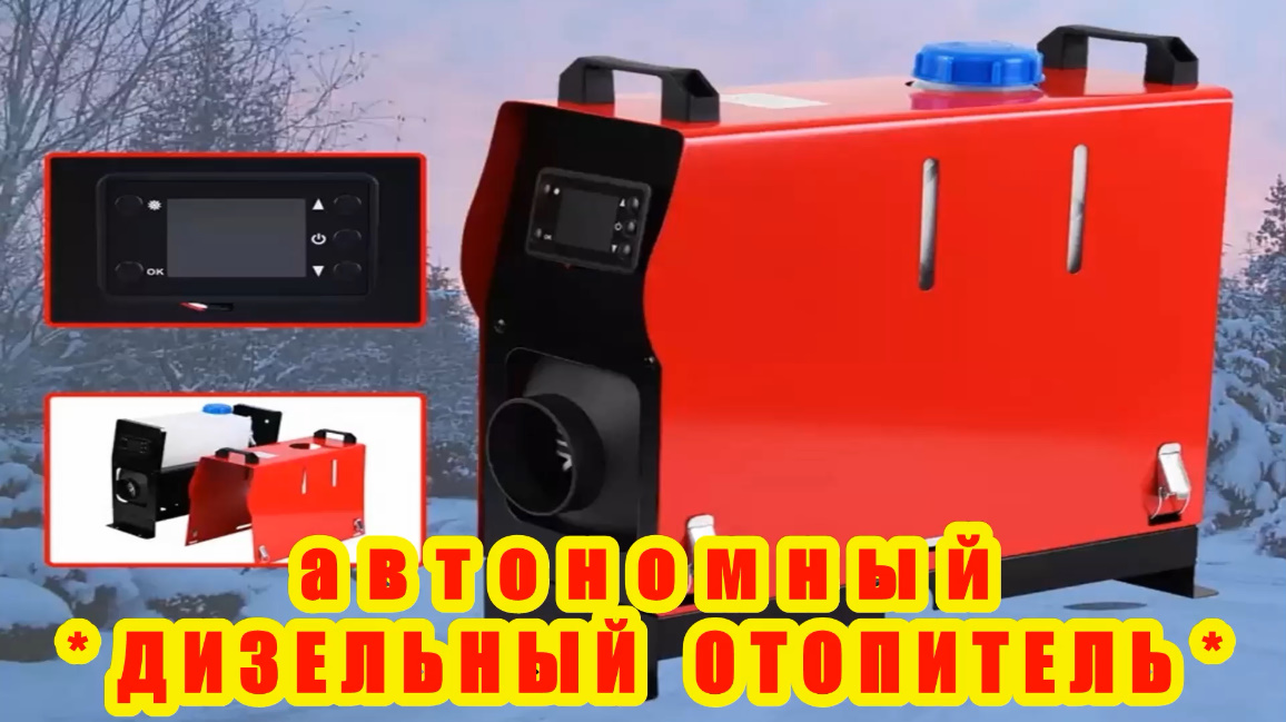 *** ВОДИТЕЛЯМ + РЫБАКАМ + ОХОТНИКАМ ***