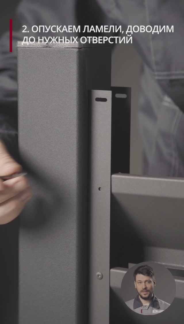 Направляющие с отверстиями