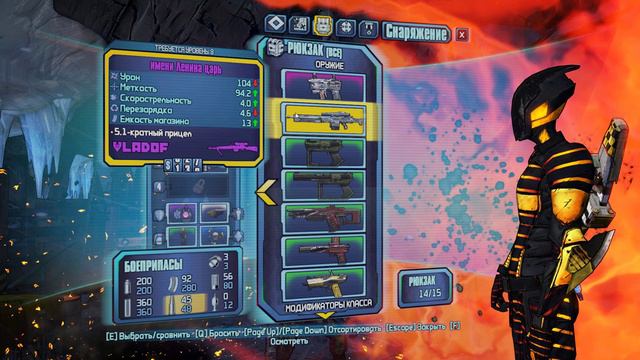Borderlands 2 На Русском ➤ Прохождение #5 ➤ Охота На Огненного Ястреба