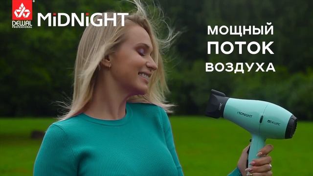 Фены для волос DEWAL Midnight