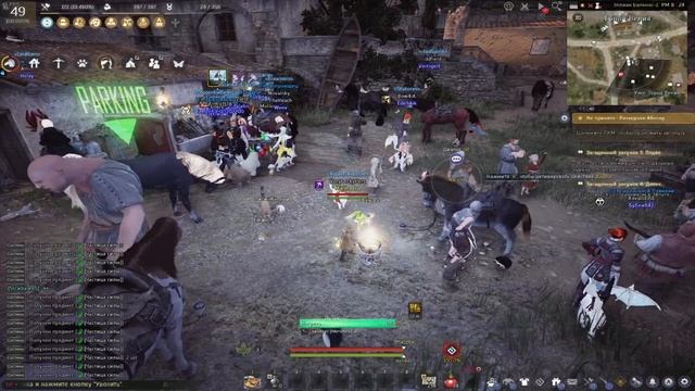 Black desert Крафт Сердца Хана: жизнь