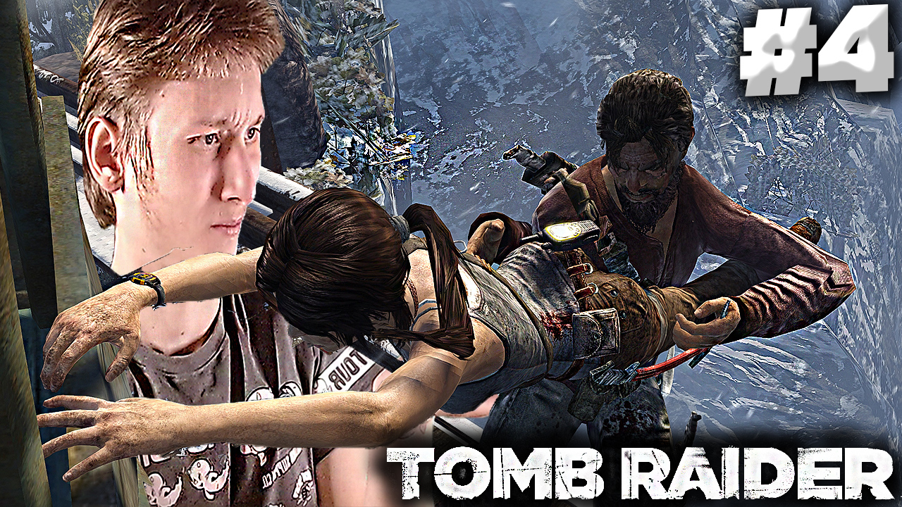 СТОЛКНОВЕНИЕ С СЕКТАНТАМИ ► TOMB RAIDER #4