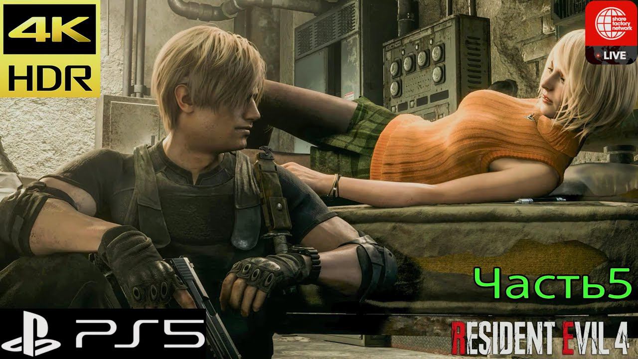 Resident evil 4 remake #5