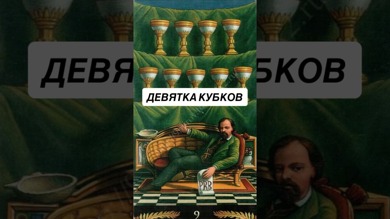 КАРТА ЖЕЛАНИЙ