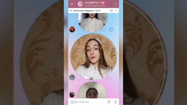 Поздравление от студенческого Совета самоуправления