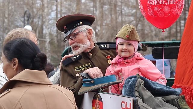 9 мая 2017 года День Победы