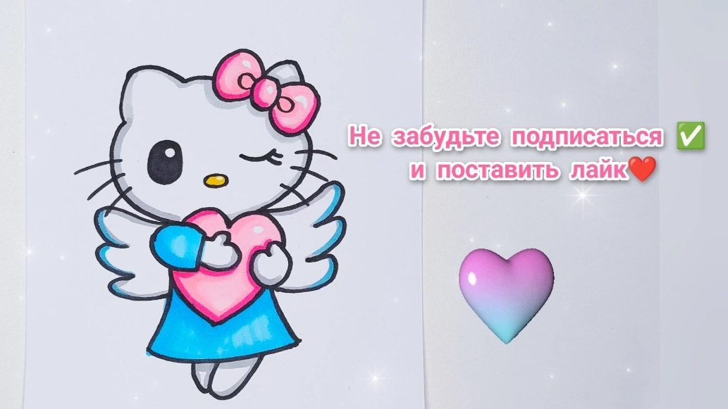 Как нарисовать Хелоу Китти (How to draw Hello kitty)
