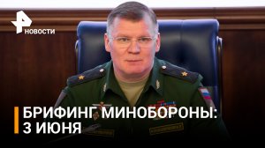 На Донецком направлении за сутки уничтожено более 220 украинских военных / РЕН Новости