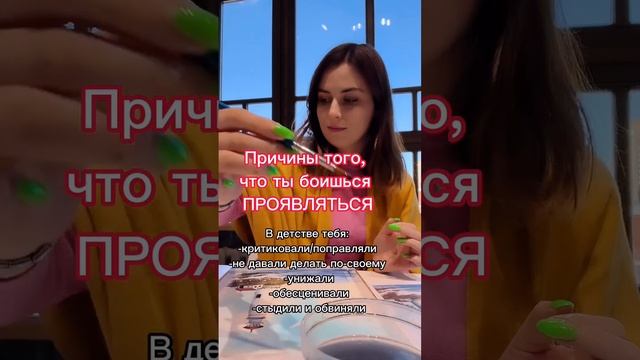 Все мы родом из детства. А разбираемся сейчас! Подписывайся на самую интересную психологию ?