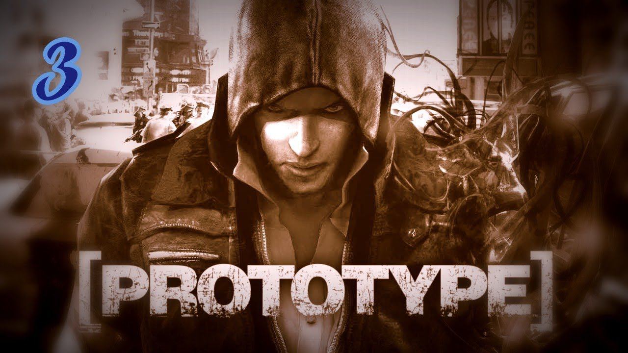 Prototype Часть 3: Уничтожение детекторов