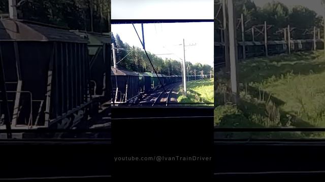 Идем на обгон 120-вагонного поезда