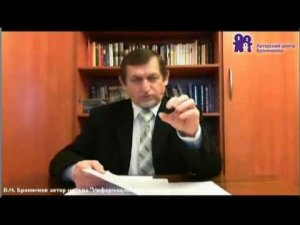 Три чувства | Метод Бронникова