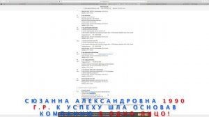 Remaxima - обзор мошенника