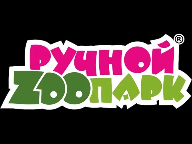 Контактный зоопарк Парк Хаус.mp4