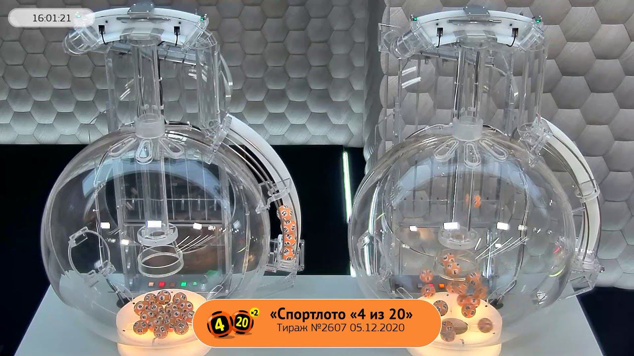 Столото представляет | Лотерея «Спортлото «4 из 20». Тираж № 2607 от 05.12.2020 г.