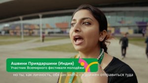 Наши ценности