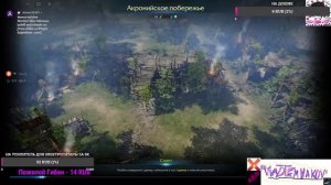*LOST ARK*STREAM
