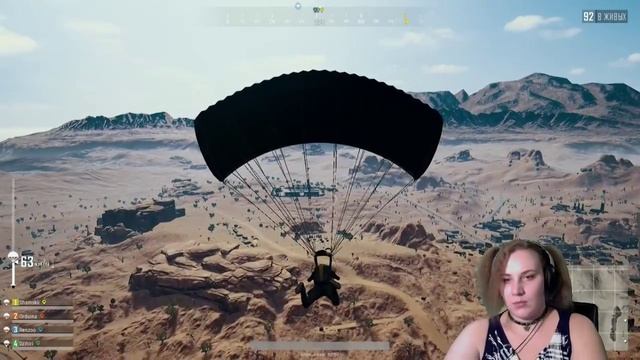 PLAYERUNKNOWN'S BATTLEGROUNDS: Женские побегушки со сковородками