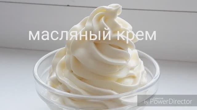 Нежный крем за 2 минуты из масла и сгущенки