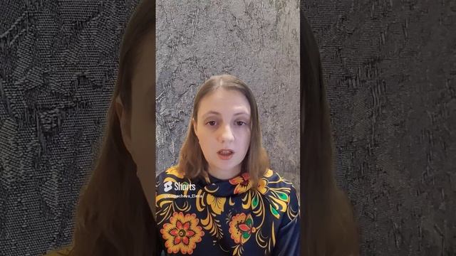 Первые признаки обесценивания себя Shorts  #обесценивание #самооценка #психология