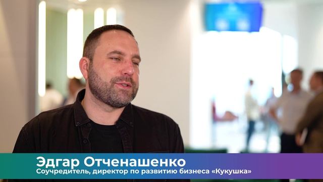 Бизнес-сессия №2 от 2 августа 2023