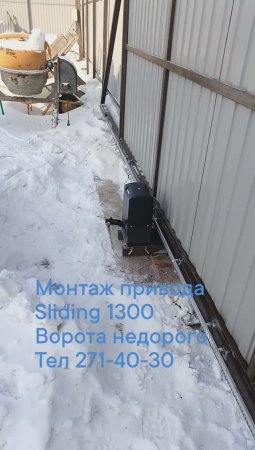 Автоматические откатные, сдвижные ворота Красноярск.