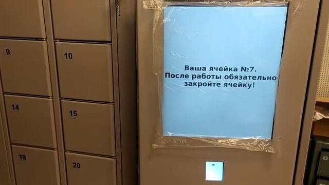 Постамат-ключница для автосалона, монитор на 17 дюймов. Открытие по QR-коду. Часть 1