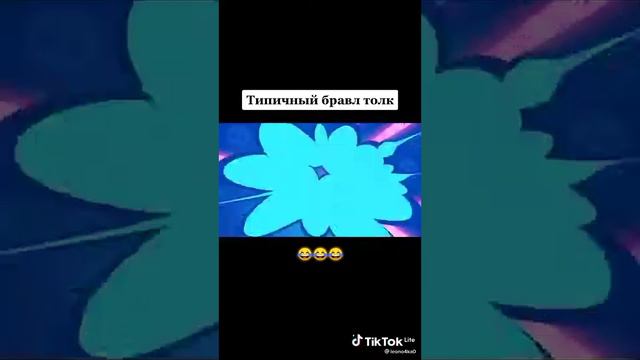 🤨Какой был бы Brawl Tolk.Если говорить только правду 🤔