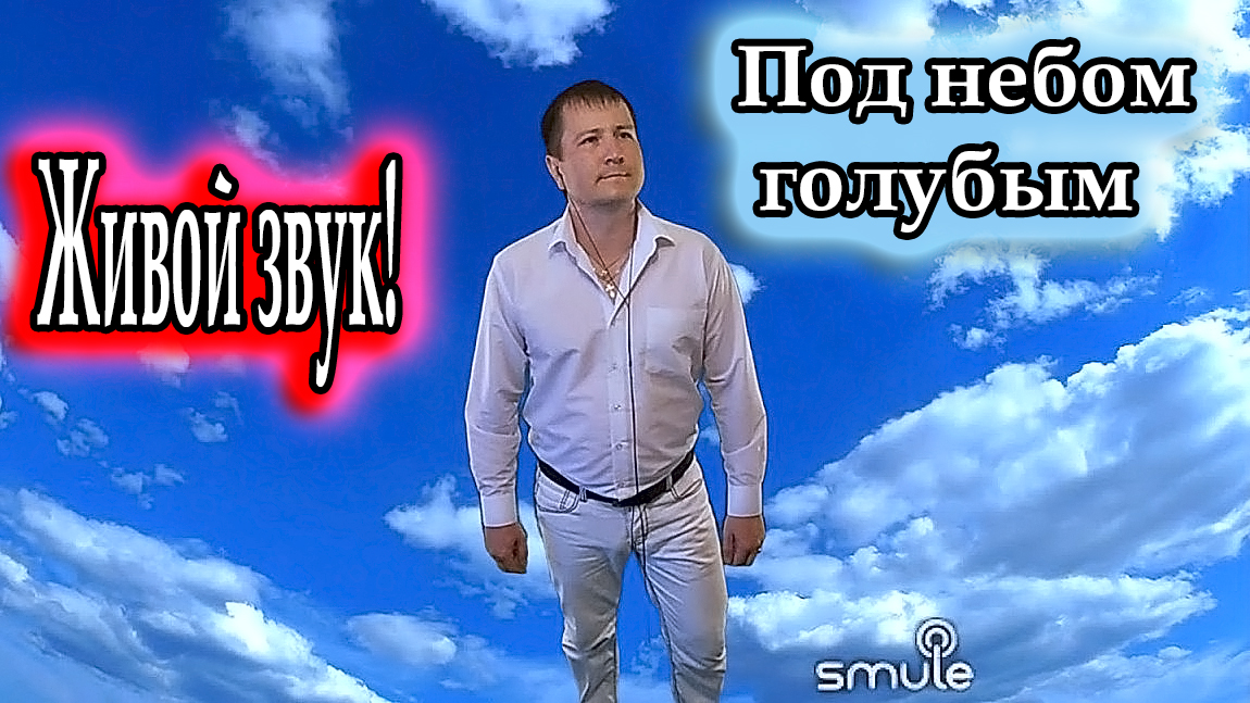 Борис Гребенщиков - Город золотой (cover version)