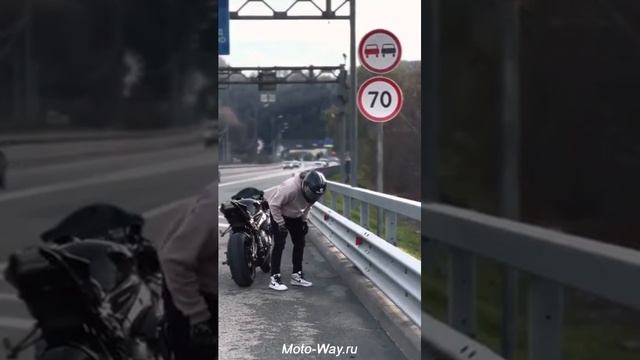 Мото-энергетика! Прочищаем ауру!