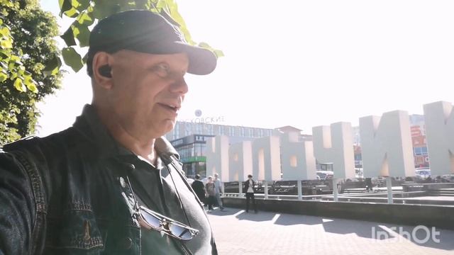 ПРОГУЛКА ГОРОД  НАЛЬЧИК