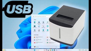 Xprinter V2 (4BARCODE 3B-T371U) - подключение по USB (Windows)