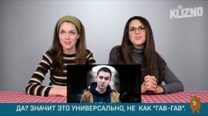 Итальянцы угадывают профессии известных мужчин из России