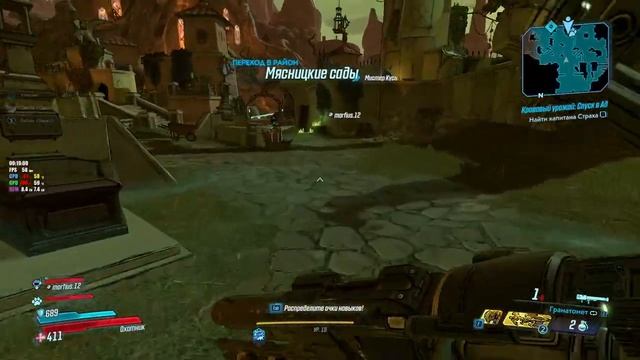 Borderlands 3 КООПЕРАТИВ # 7 . ( вдвоём , чёта там хэллоуинское ) ..mp4