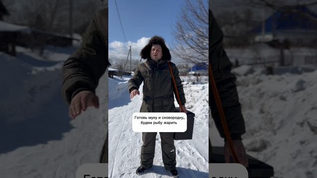 Без рыбы