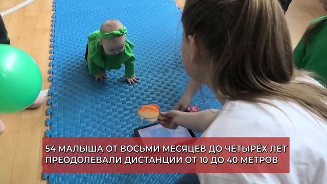 КАРАПУЗЫ, НА СТАРТ!