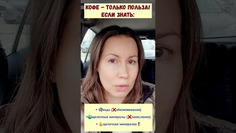 Кофе польза без вреда!